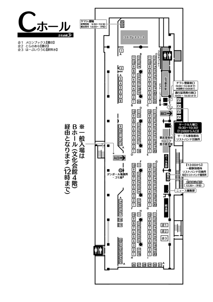 map_sc2024aut_web_v2 | CREATION